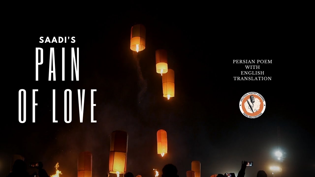 Pain of Love | Saadi | Persian Poem with English Translation | Hamayun ...