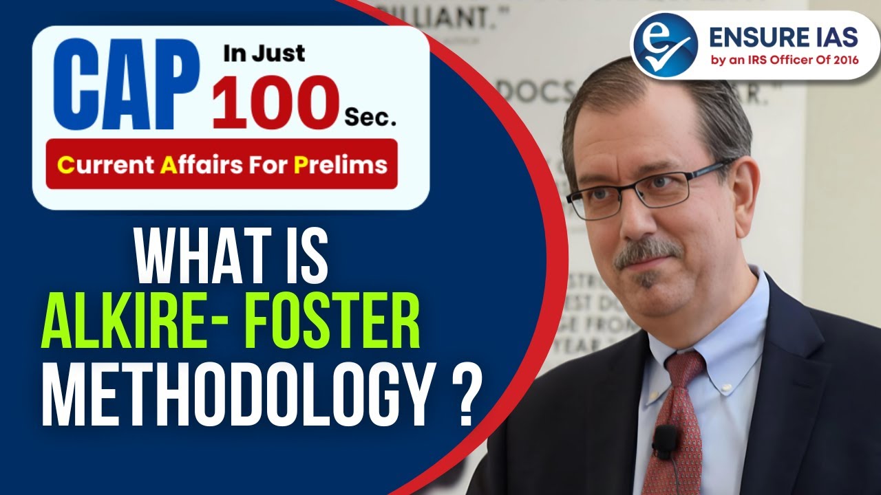 What is Alkire Foster (AF) Methodology:Application & Importance in ...