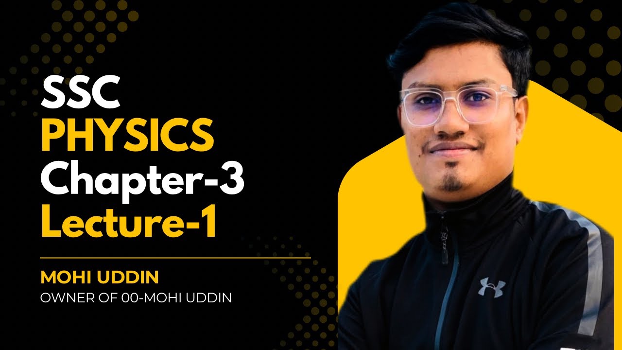 SSC Physics , chapter-3 (Force),Lecture-1[ এস.এস.সি. পদার্থবিজ্ঞান , অধ্যায়-৩ (বল) , লেকচার-১ ...