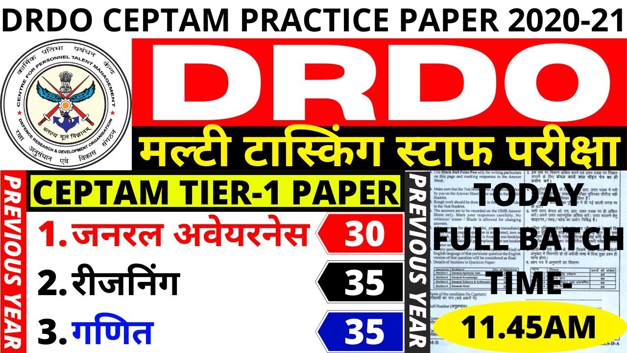 DRDO MTS PREVIOUS YEAR QUESTIONS | DRDO MULTI TASKING STAFF PRACTICE ...