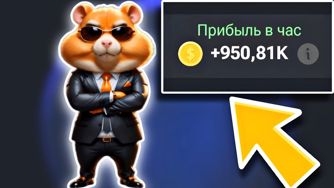 Вже майже 1000000 Мільйон в годину і досягнув рівня Grandmaster в ...