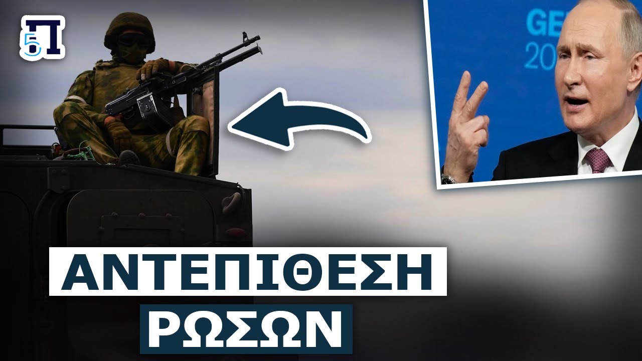 Σκληρές μάχες για το οχυρό της Αβντιίβκα - Με θερμοβαρικά απώθησαν οι ...