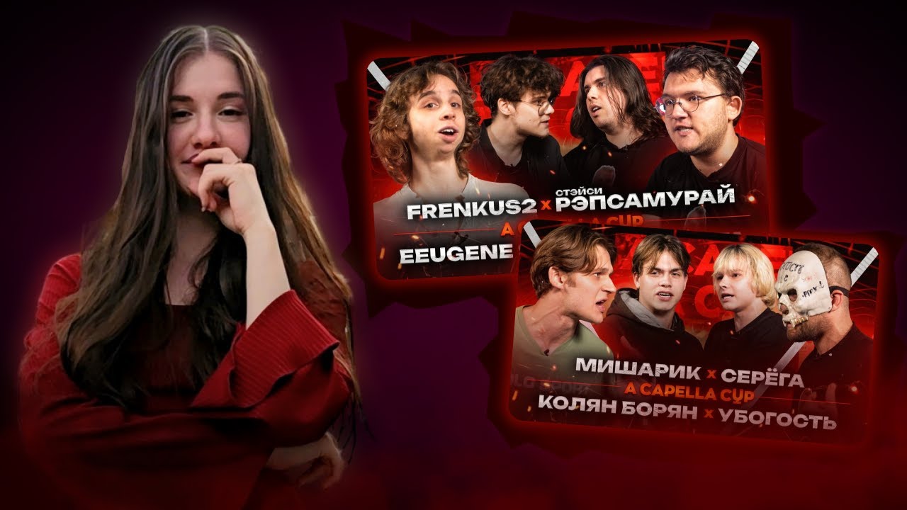 РЕАКЦИЯ ТРИПЛЕТ: DOCTOR KAPUSTU! vs АО - YouTube