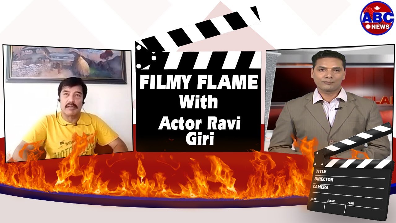 Filmy flame With Actor Ravi Giri || ABC NEWS NEPAL - YouTube