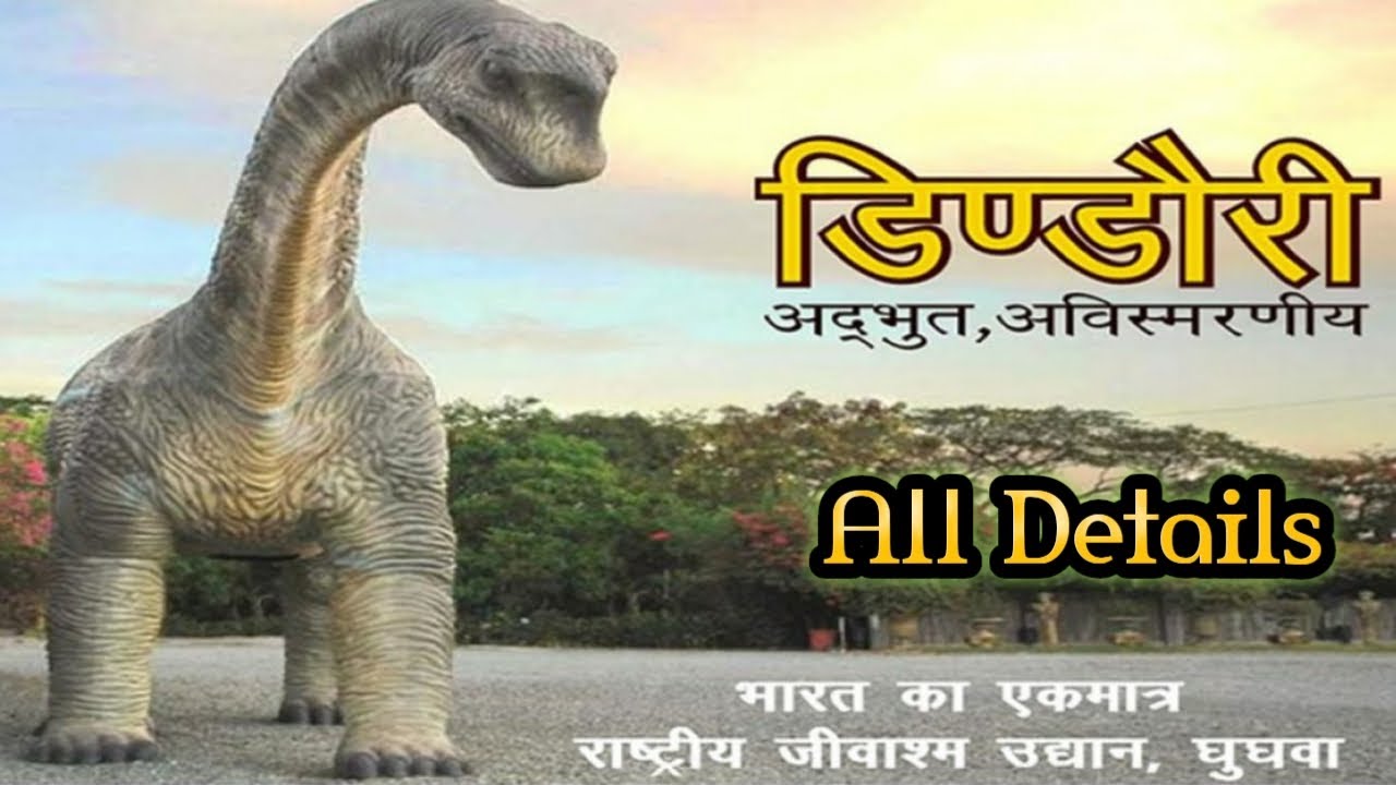 Dindori District (All Detail) | Important facts and History | Dindori ...