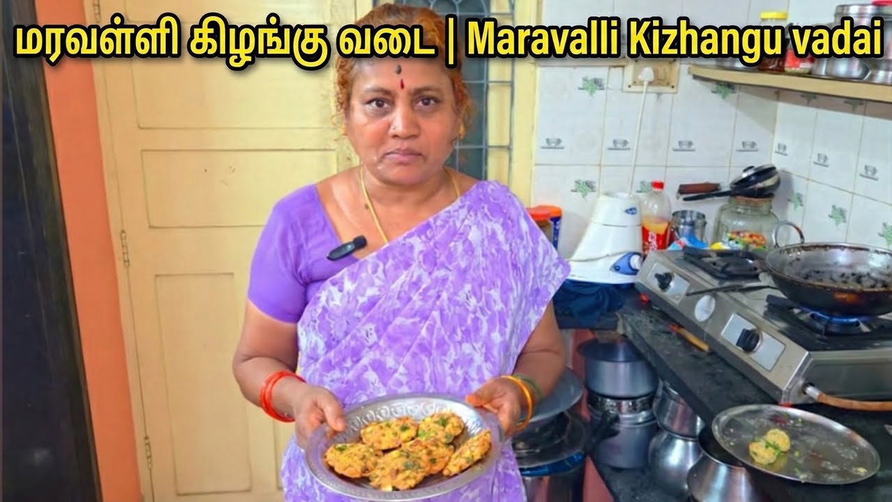 மரவள்ளி கிழங்கு வடை | Maravalli Kizhangu vadai #vadai #masalvadai # ...