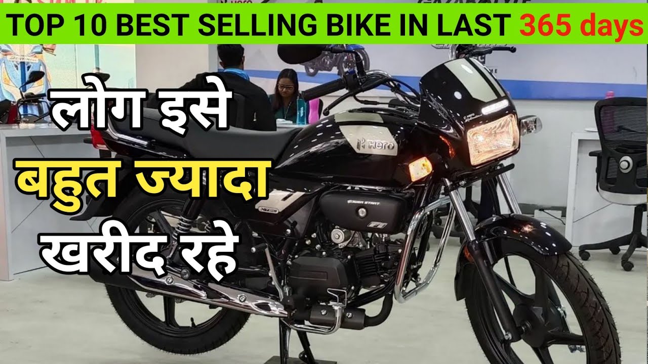 Top 10 Best Selling Bikes in Last 365 day | Best Selling Bikes in India ...