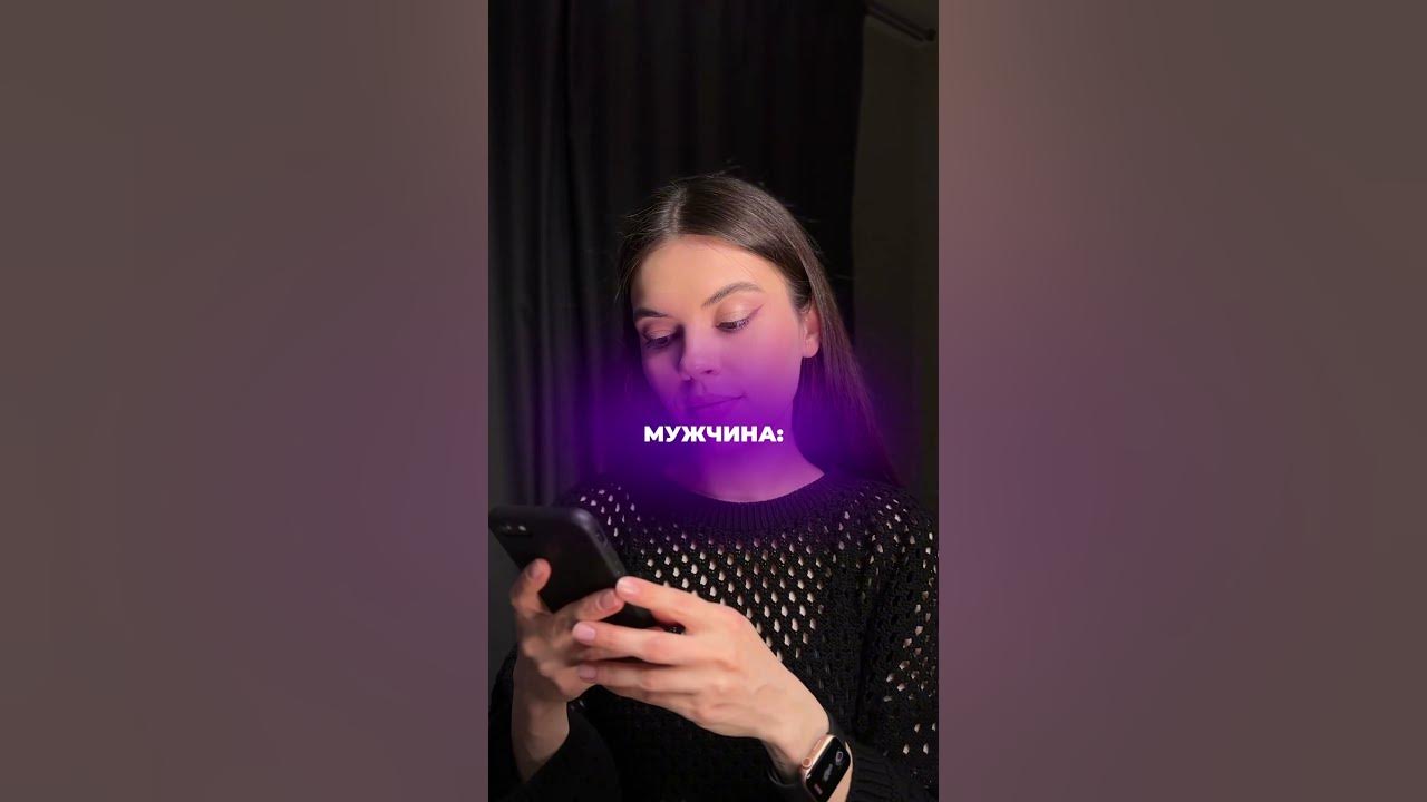 Подарок от мужчины Youtube