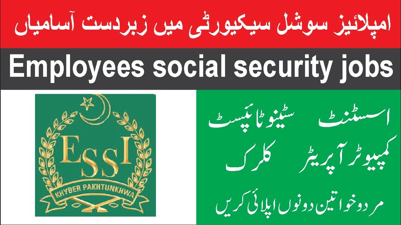 Employees social security jobs | computer operator jobs | Clark jobs ...