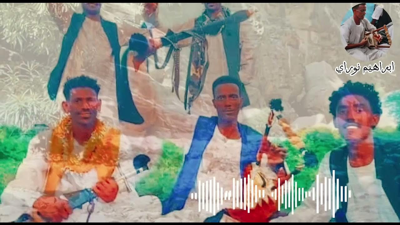 Tigre Music Ibrahim Norayابراهيم نوراي Youtube
