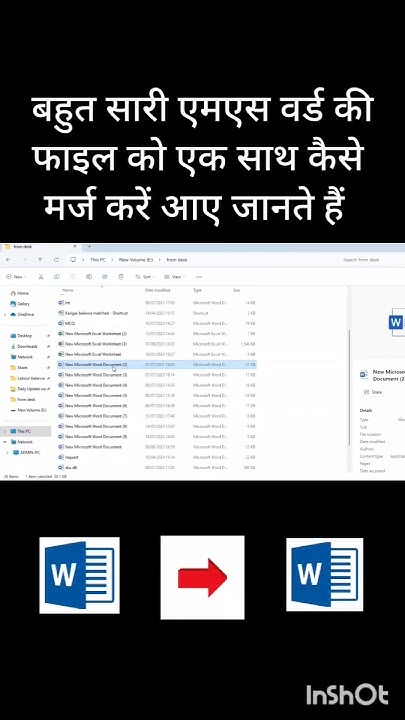 how to merge ms Word Files - YouTube