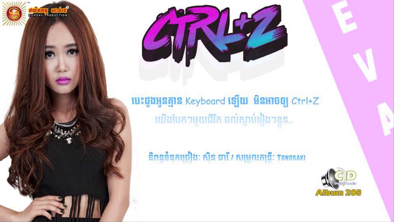 Ctrl+Z by Eva Sunday CD Vol 208 - YouTube