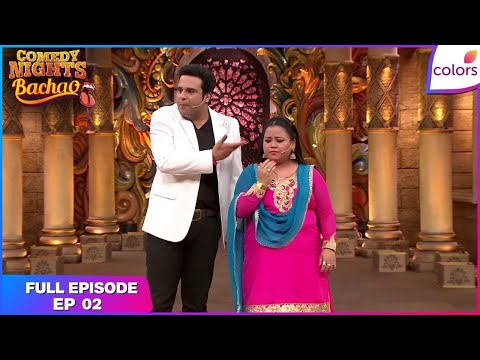 Comedy Nights Bachao | Full Ep. 2 | When Salman said 'Main Hun Hero Tera' to Bharti | Colors TV