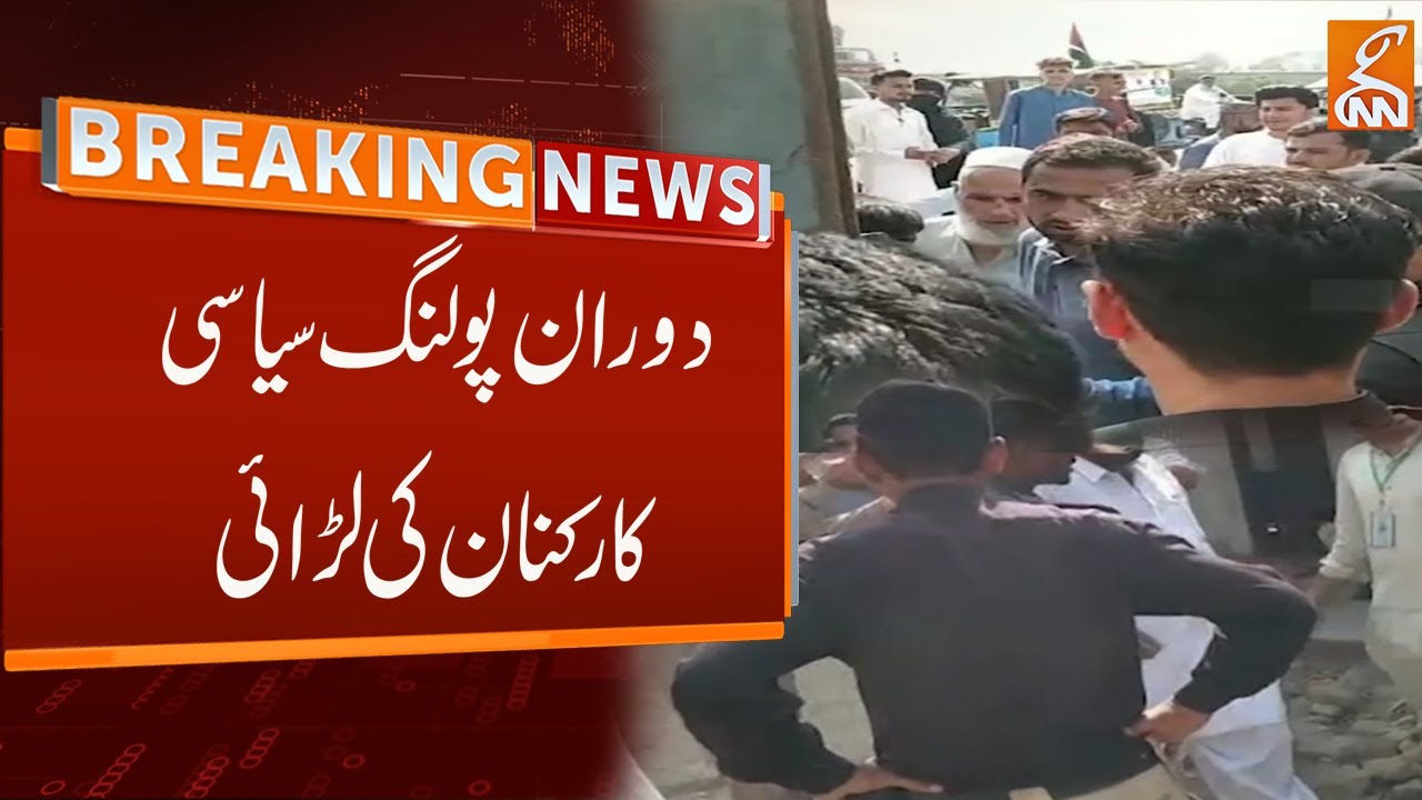 Watch: Big Fight Between Political Workers During Poll In Karachi ...