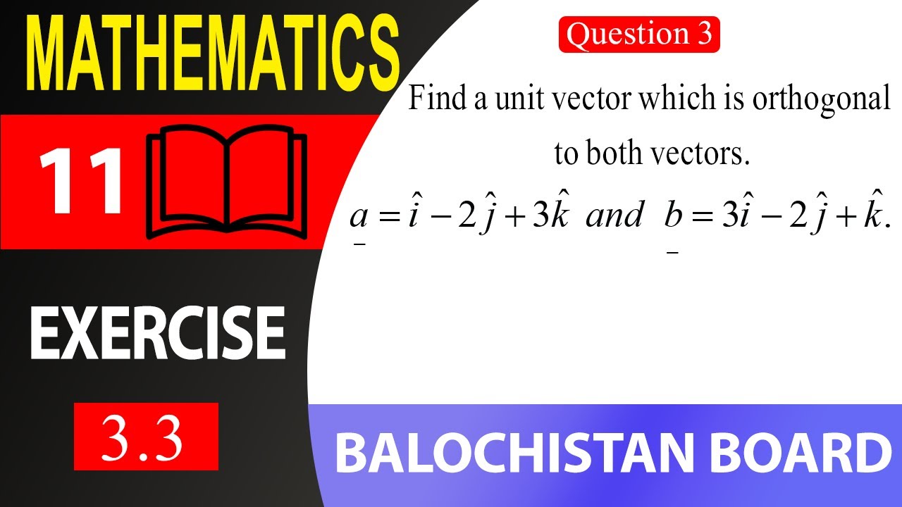 11th math Exercise 3.3 Question 3 | | ex 3.3 q3 class 11 maths | maths ...