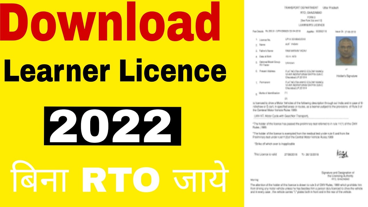 Download Learning Licence Online - learner licence kaise download kare ...