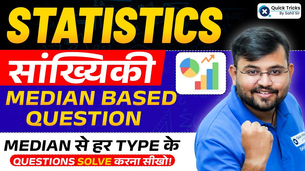 Statistics Median Full Topic Explain | Median All Type Questions Solve ...