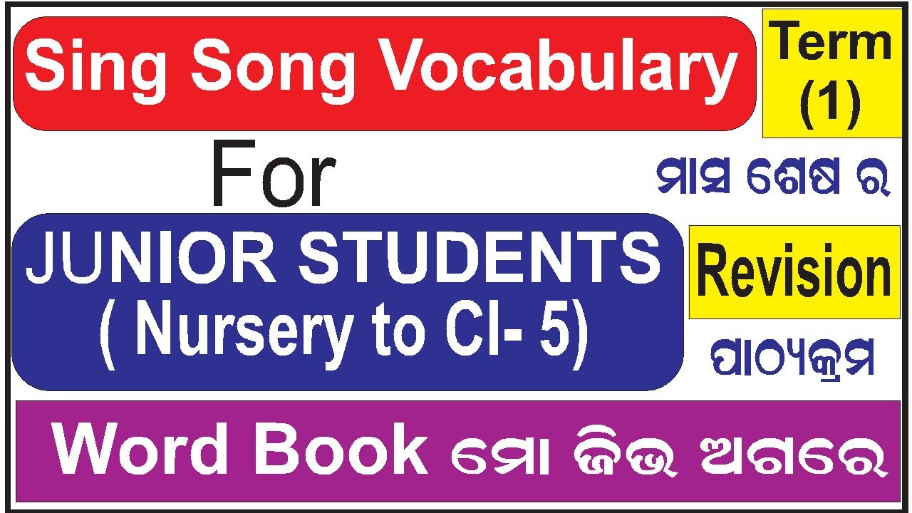 Revision Part-1,Part-2 ,Part-3 JUNIOR SING SONG VOCABULAQRY l ମାସ ଶେଷ ...