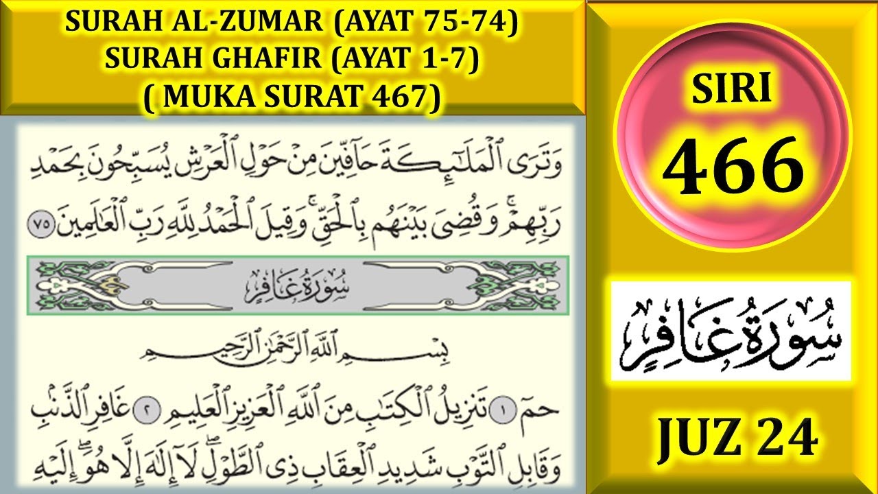 BELAJAR MENGAJI AL-QURAN JUZ 24 : SURAH AL-GHAFIR (AYAT 1-7) MUKA SURAT ...