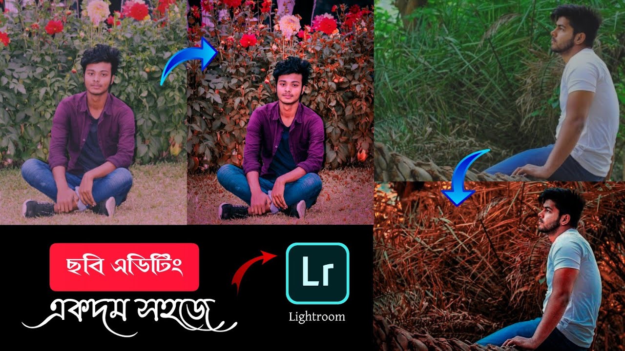 Lightroom photo editing tutorial in bangla || Lightroom দিয়ে ছবি এডিটিং করুন একদম সহজে - YouTube