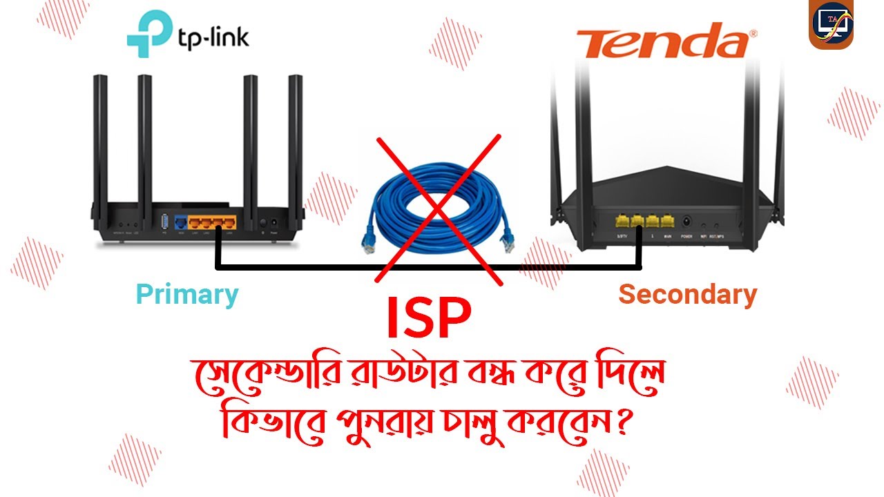 ISP Secondary Router block করলে কিভাবে পুনরায় চালু করবেন | Part B ...