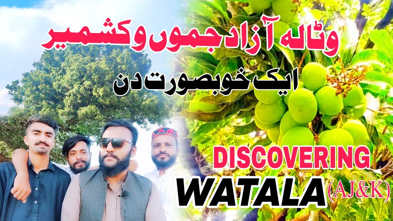 A BEAUTIFUL DAY IN WATALA || LIFE IN WATALA ( AJ&K)|| وٹالہ آزاد جموں و ...