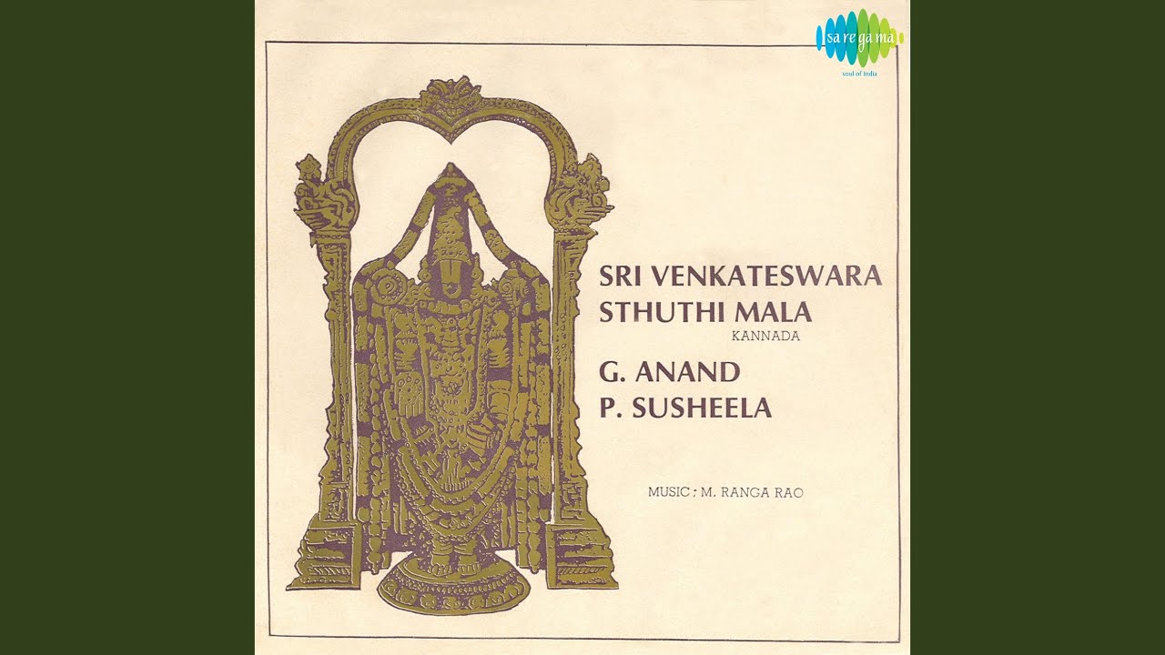 Bhadrapada Shuklada - YouTube
