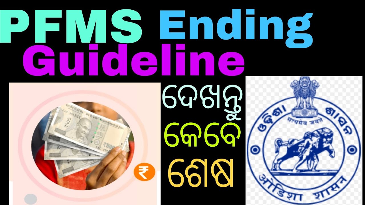 pfms payment process#pfms bulk expenditure entry#pfms portal#pfms ...