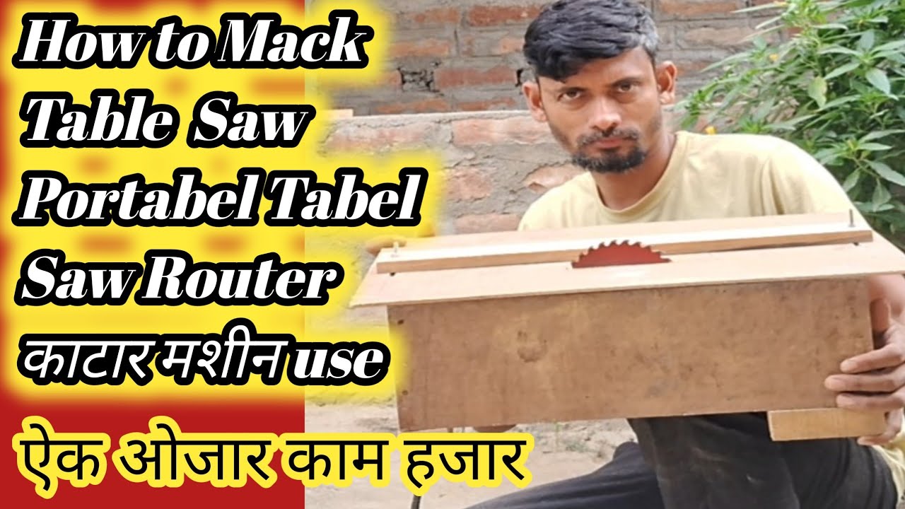 How to Mack Table Saw Portabel Tabel Saw Router Table jigsaw Tabel ...