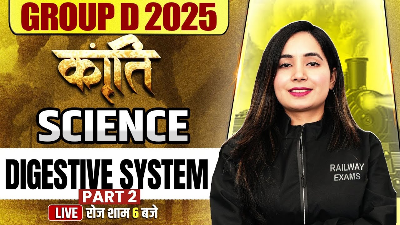 RRB GROUP D SCIENCE CLASSES 2025 | DIGESTIVE SYSTEM -2| GROUP D SCIENCE ...