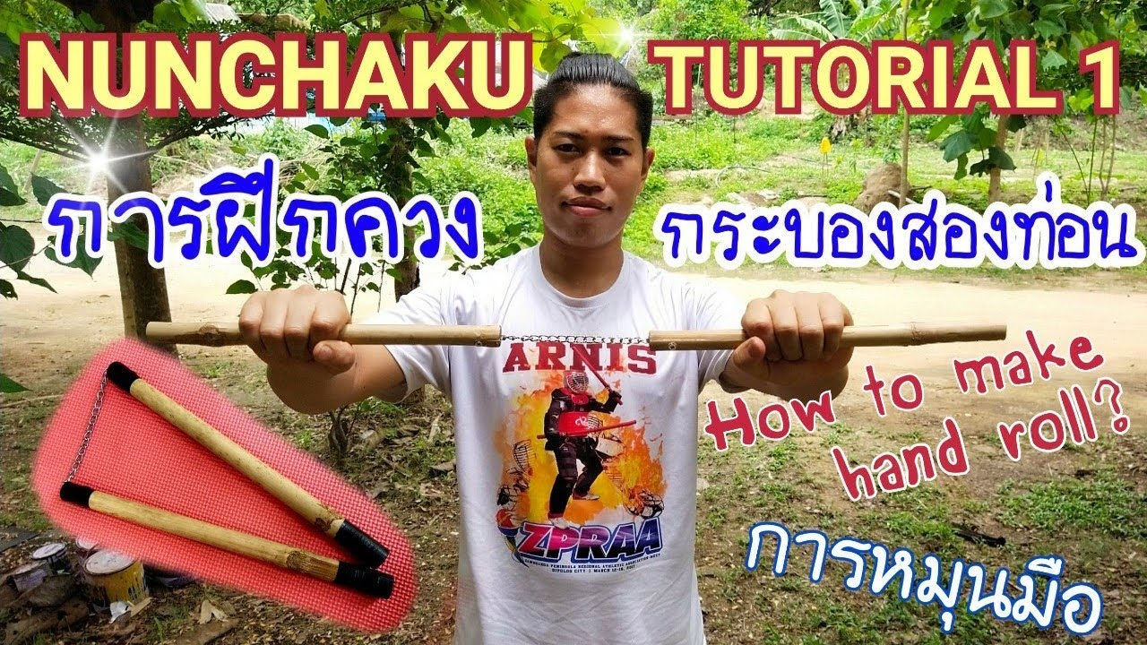 EP.11 Nunchaku Tutorial # 1 | Hand Roll Techniques | การฝึกควงกระบองสอง ...