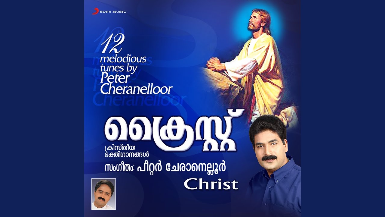 Ormayil Nin Mukham Maathram (Version, 1) - YouTube