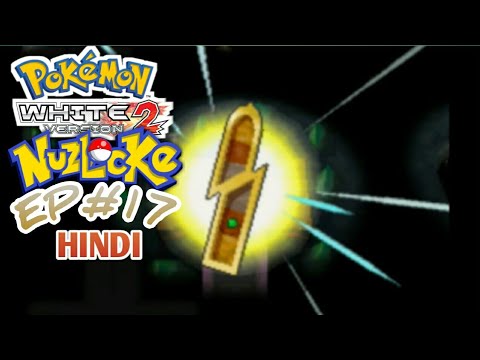 Quake Badge !! | Pokemon White 2 Nuzlocke Challenge EP17 In Hindi - YouTube