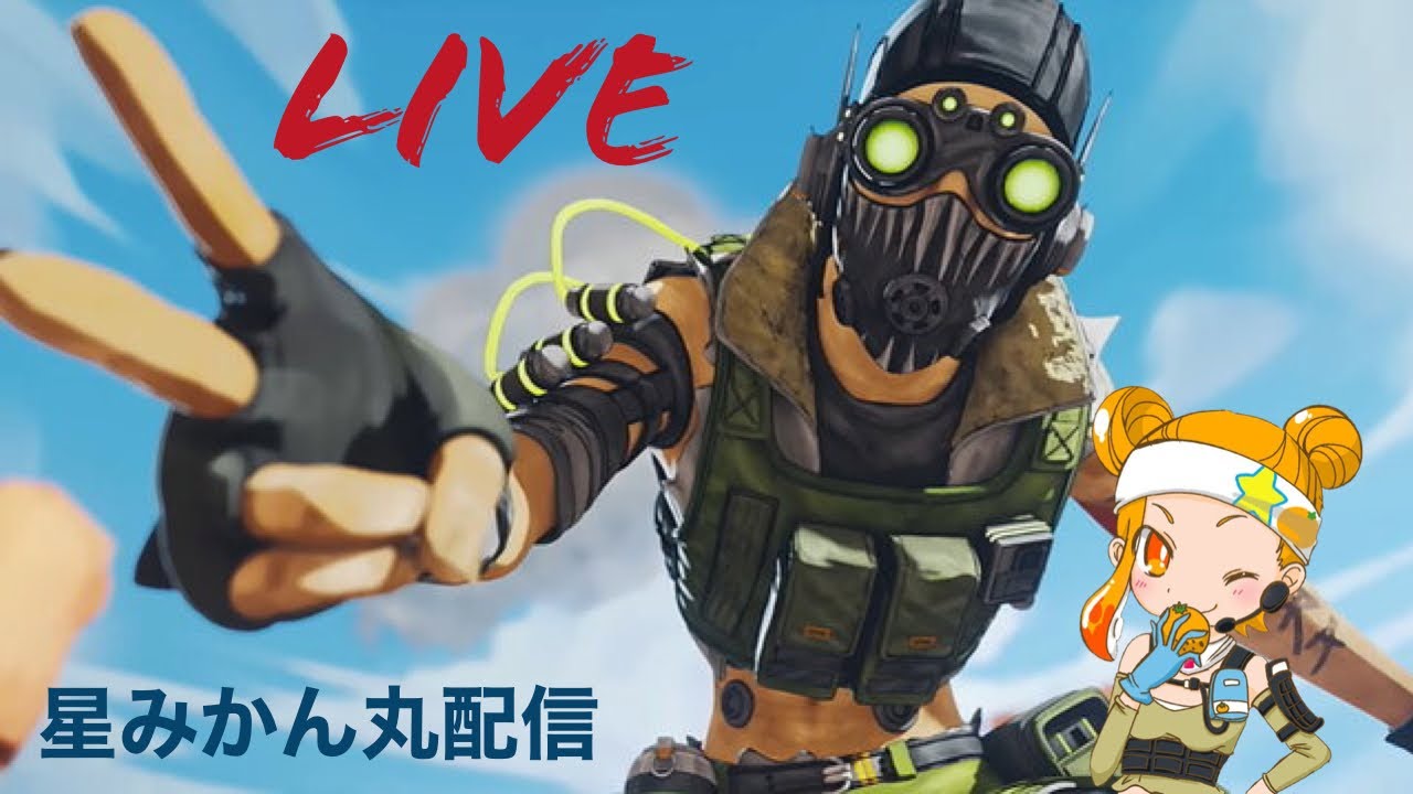 [APEX]#381[ライブ]たまに無言でちょっとだけ遊びます☆コメントお待ちしています♪ #無言配信 #女性配信 #エーペックス - YouTube