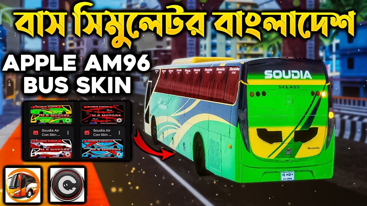 BSBD Bus Simulator Bangladesh Soudia Air Con Mercedes-Benz Bus Sikin ...