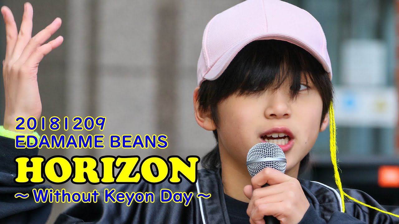 20181209 EDAMAME BEANS - HORIZON ～Without Keyon Day～ - YouTube