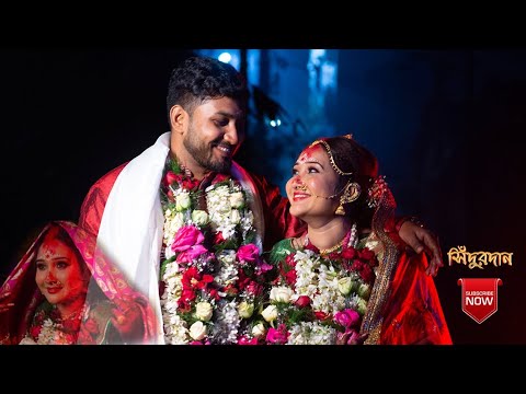 Sindurdan Wedding Video Song || Apurba & Akash - YouTube