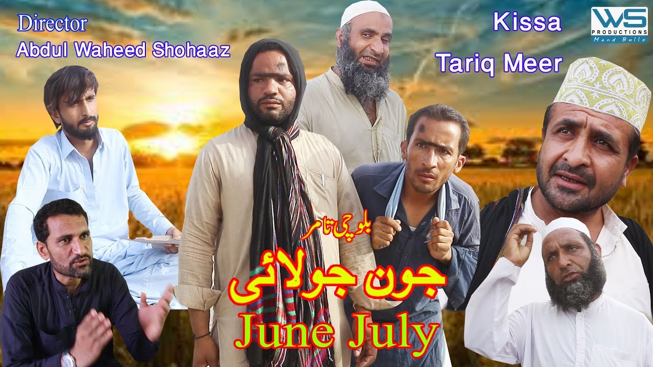 June July ☀️2023|New Balochi Film|Balochi Funny Video ...