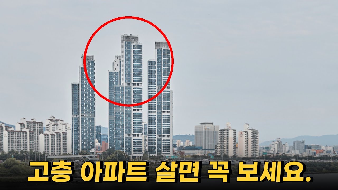 그 누구도 느낀 적 없는 초고층 아파트 속 충격적인 비밀 약 100년 만에 검증되다 Youtube