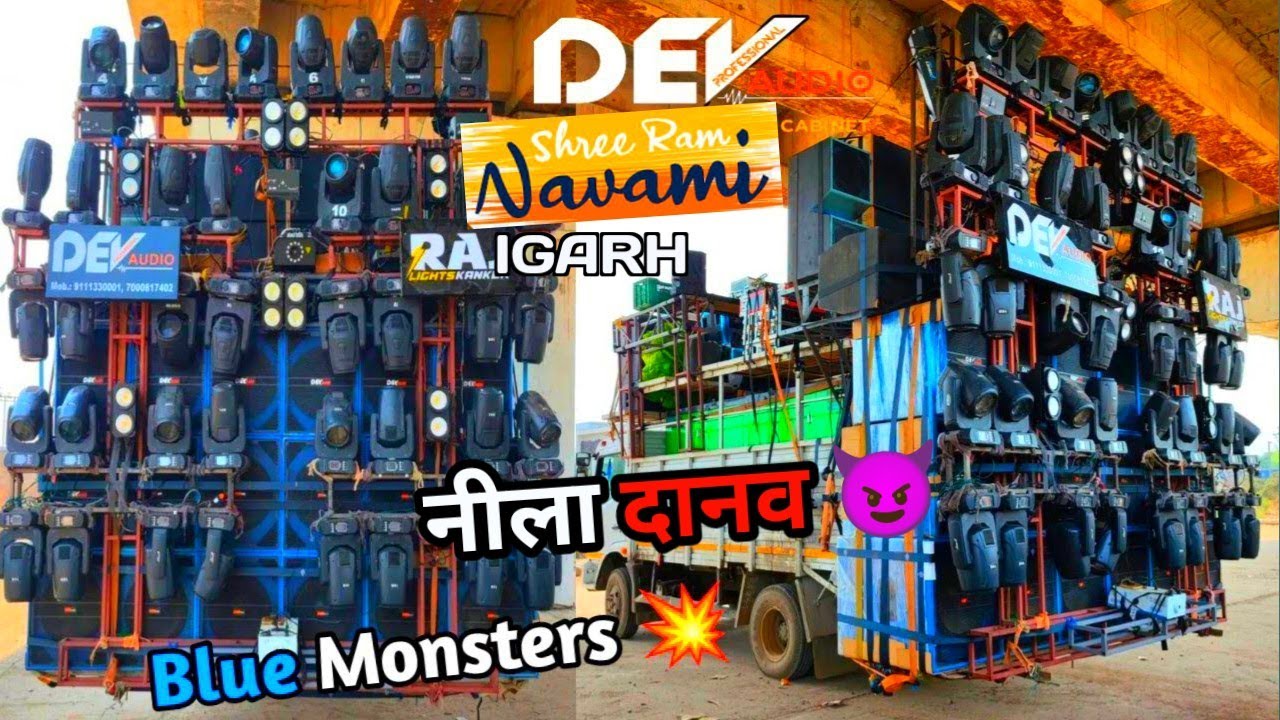 DJ DEV AUDIO PROFESSIONAL 💥 18 Blue Bass ! Big Dj Setup ! Ram Navami ...