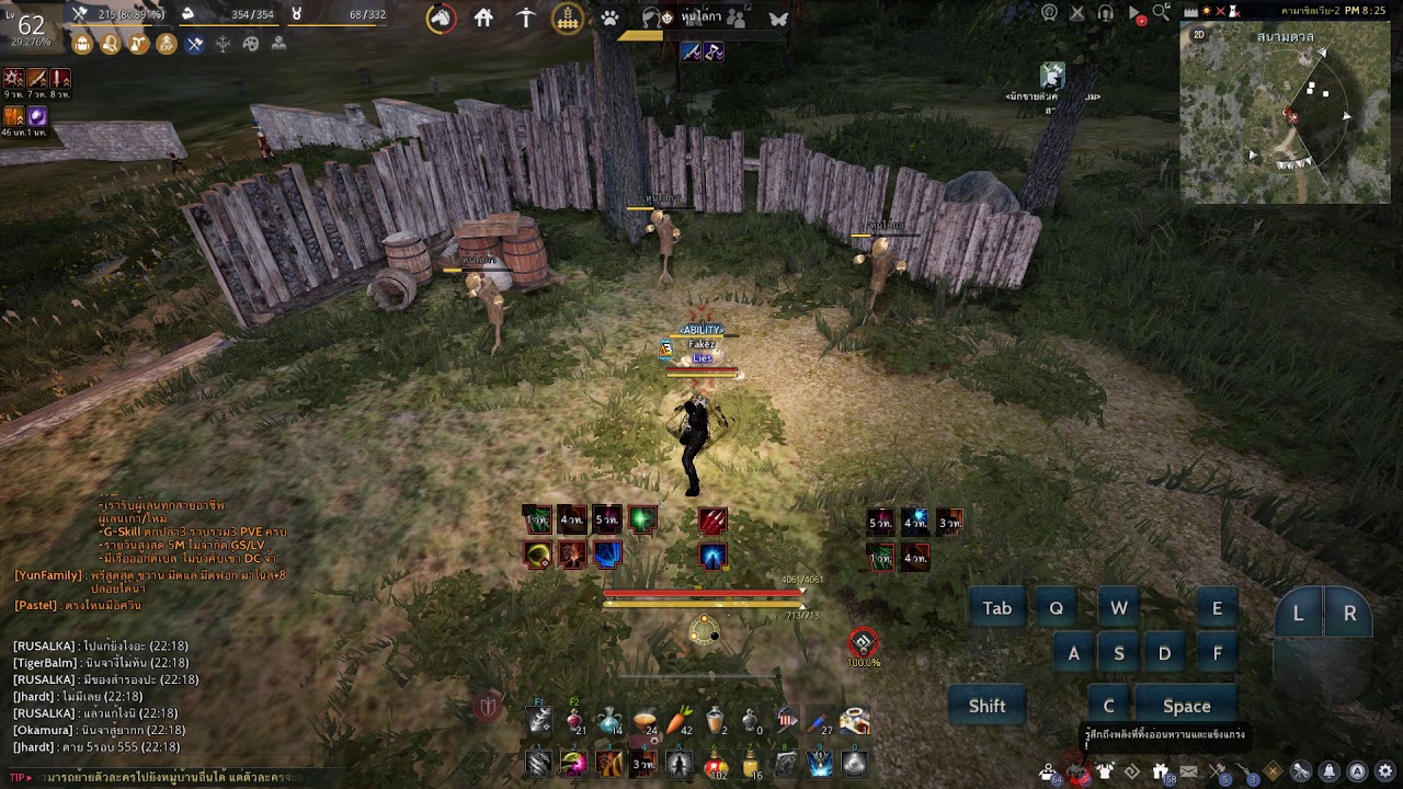BDO MYSTIC SUCCESSION COMBO PVE - YouTube
