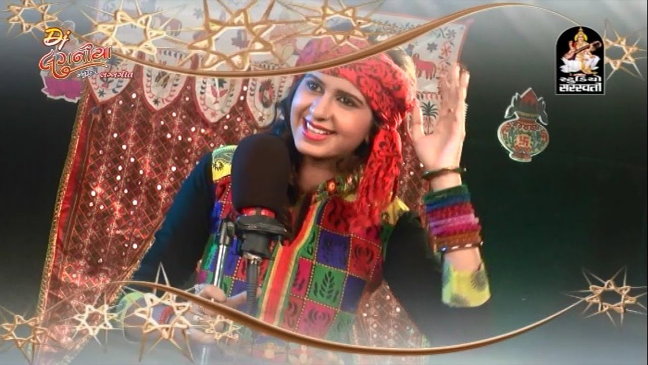 DJ Laganiya | Part 2 | KINJAL DAVE | Nonstop | Gujarati DJ Lagangeet ...