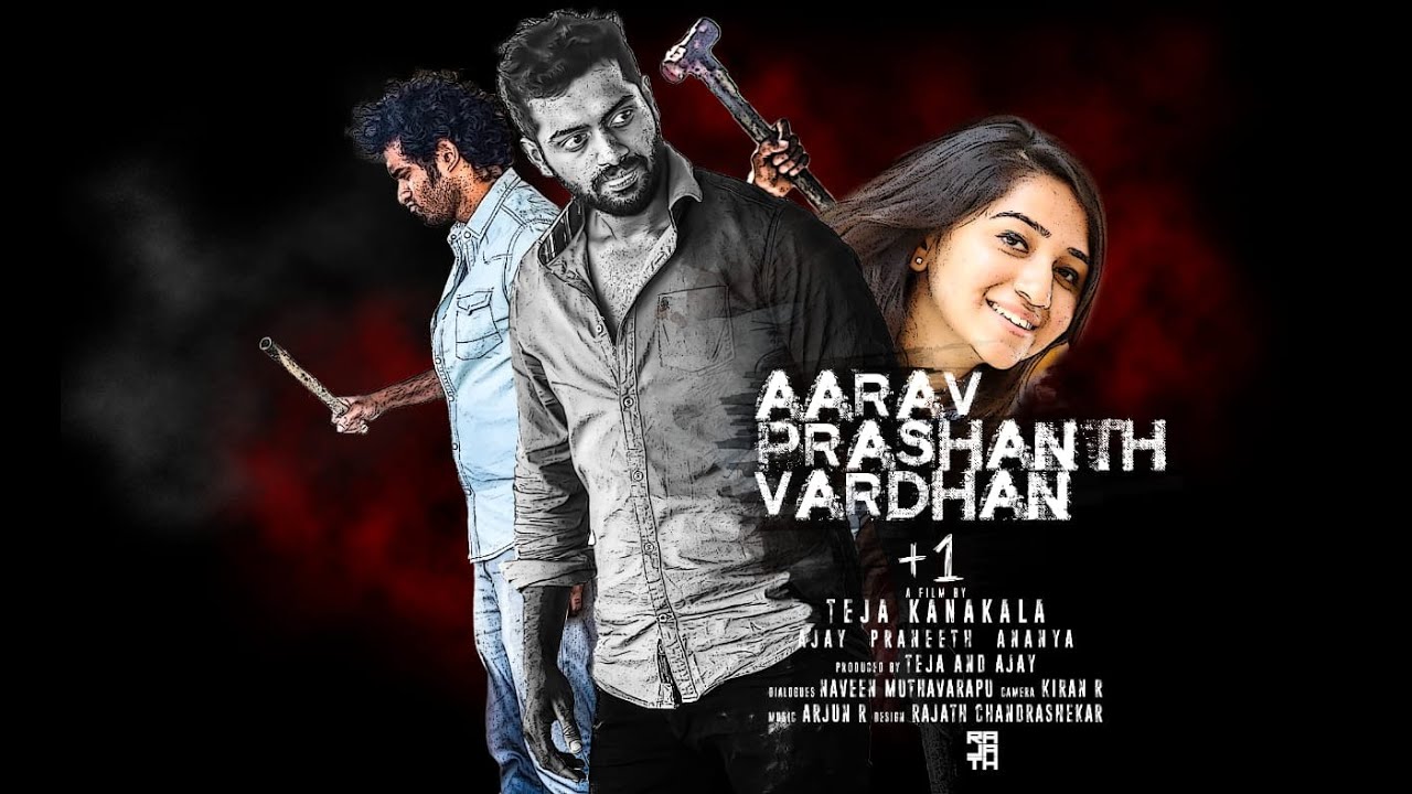 Aarav Prashant Vardhan + 1 Official Teaser | Teja Kanakala | Ajay ...