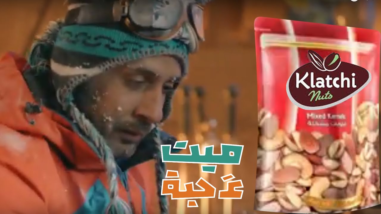 Klatchi TVC p2 - YouTube