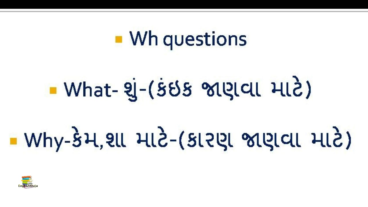 Wh Questions Part 2 Learn Eng Grammar In Gujarati Basic English By Manish Chavda Englishguju