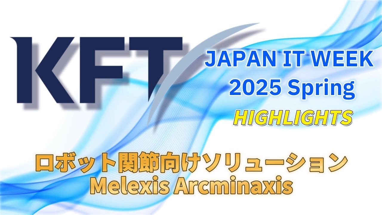 Japan IT Week 2025 Spring Melexis Arcminaxis - YouTube