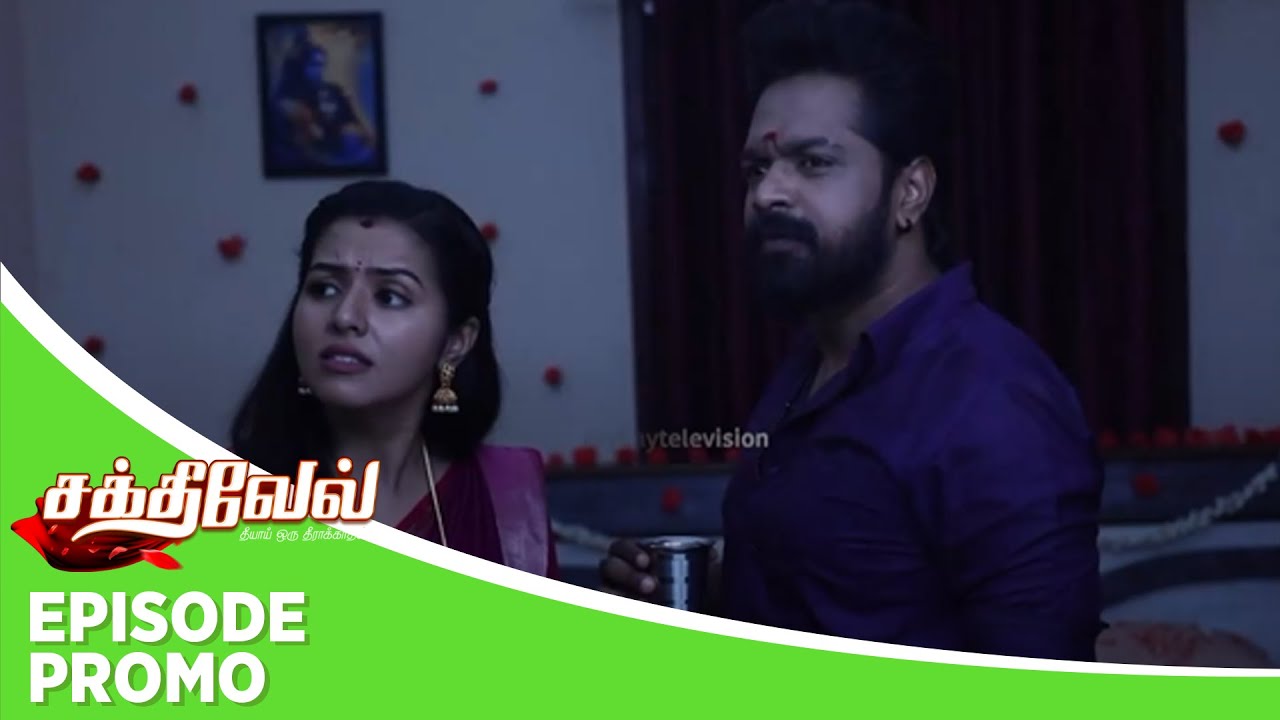 Sakthivel | Episode Promo | 9th september 2024 - YouTube