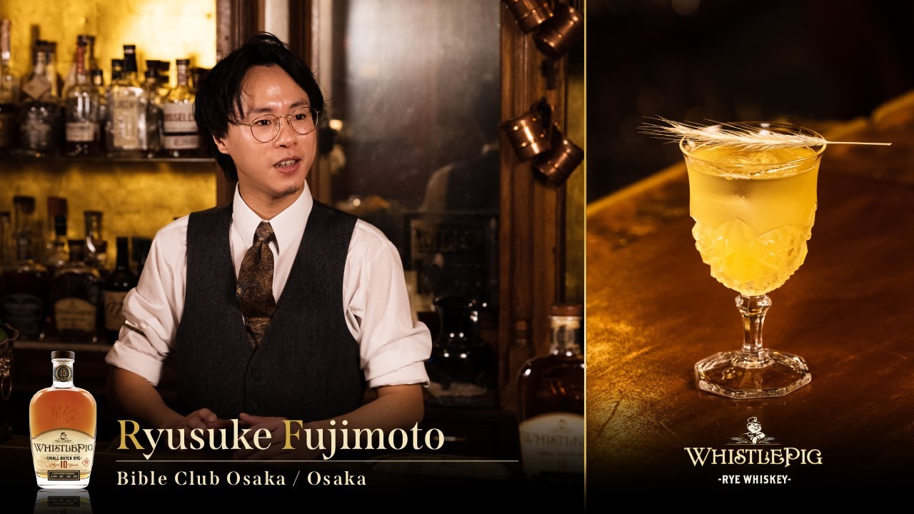 Ryusuke Fujimoto（Bible Club Osaka／Osaka）Ra-Ra-Ra-Rye - YouTube