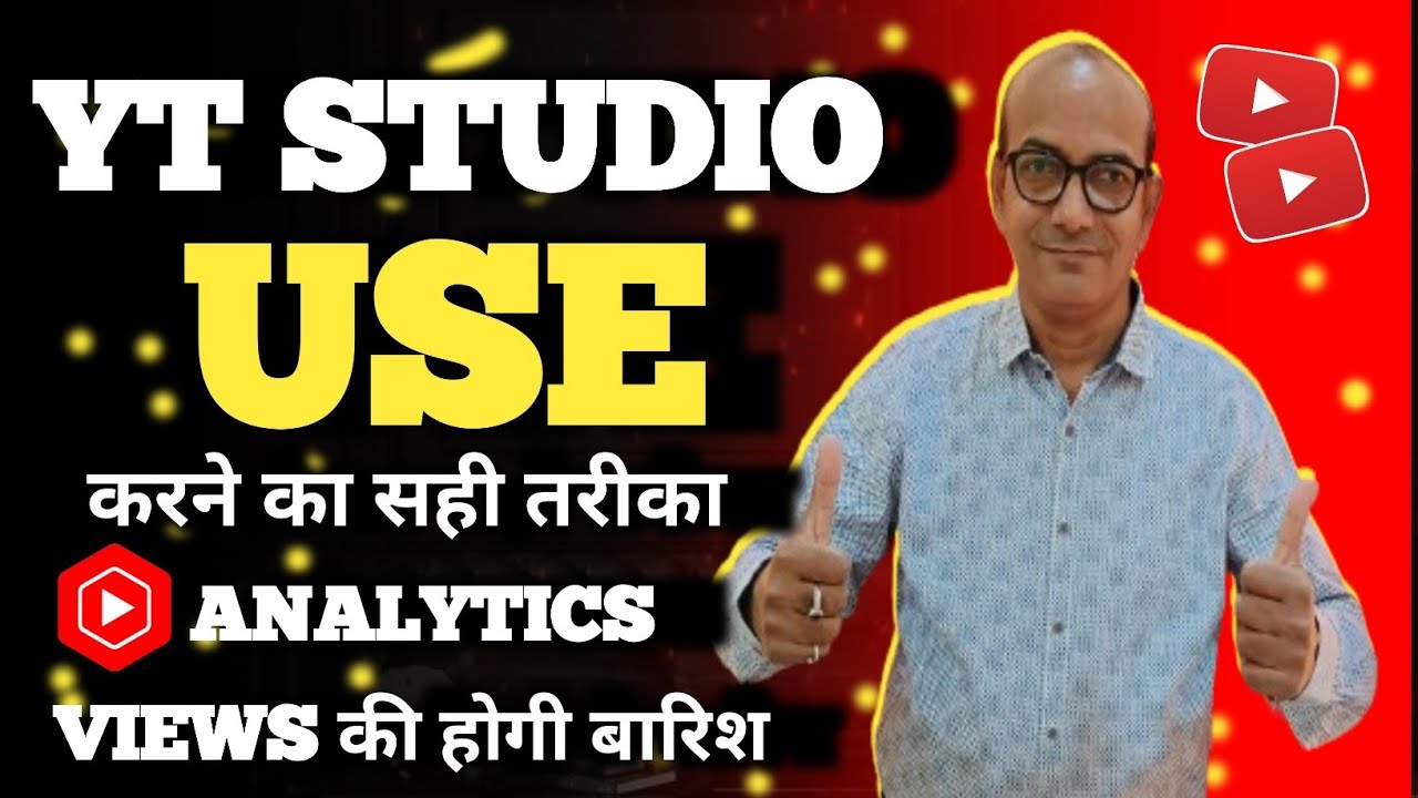 Yt studio kaise use kare | yt studio all settings | how to use yt ...