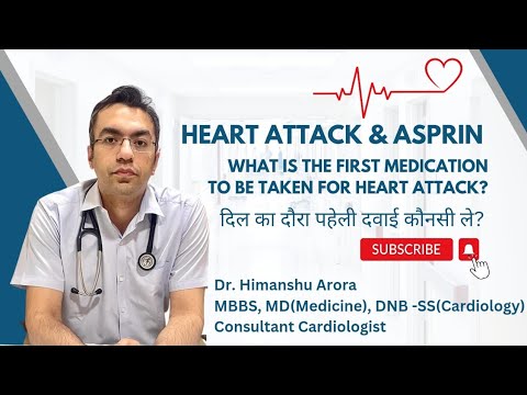 Heart Attack & Aspirin.What is the Loading Dose for Heart Attack-By Dr ...